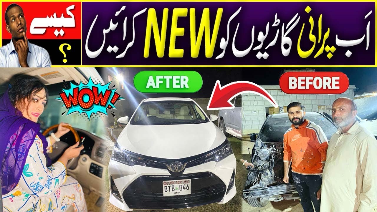 Modified old cars now with Auto Level Car | Accelerate Your old Car | LandCruiser amazing modify ...