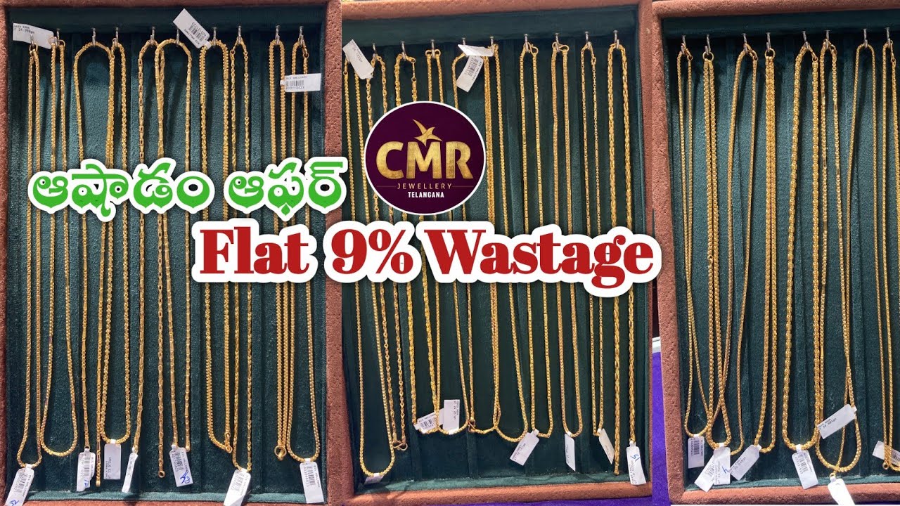 Cmr jewellery lightweight tali chains with price//Gold tali chains with ...