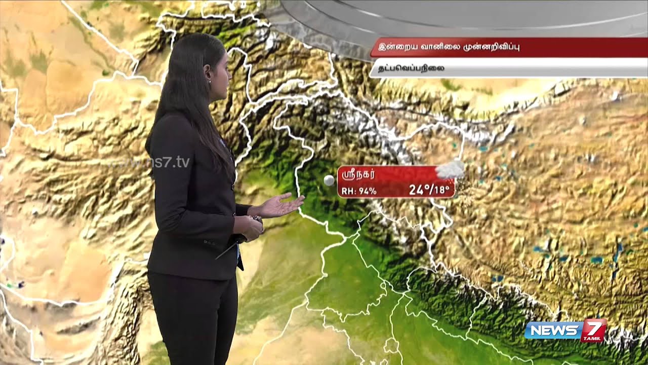 Weather Forecast News7 Tamil 18 07 2015 YouTube