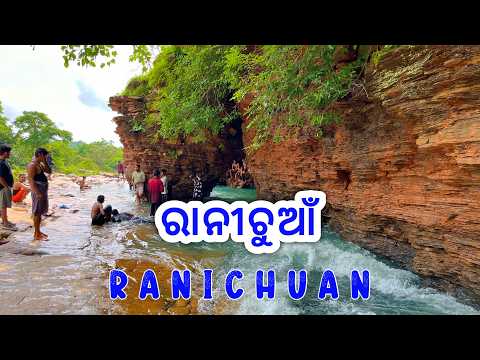 Most beautiful place of bargarh | Ranichuan bargarh | Ranichuan waterfall bargarh | Ranichuan odisha