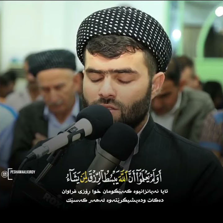 قال تعالى قل يا عبادي الذين أسرفوا على أنفسهم لا تقنطوا من رحمة ﷲ إن ﷲ