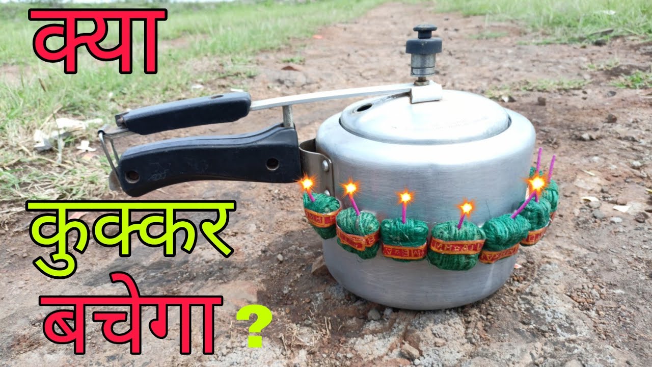💣Sutli vs Kukkar Teasting😱funny experiment🤣#commingsoon Experiment@mr ...