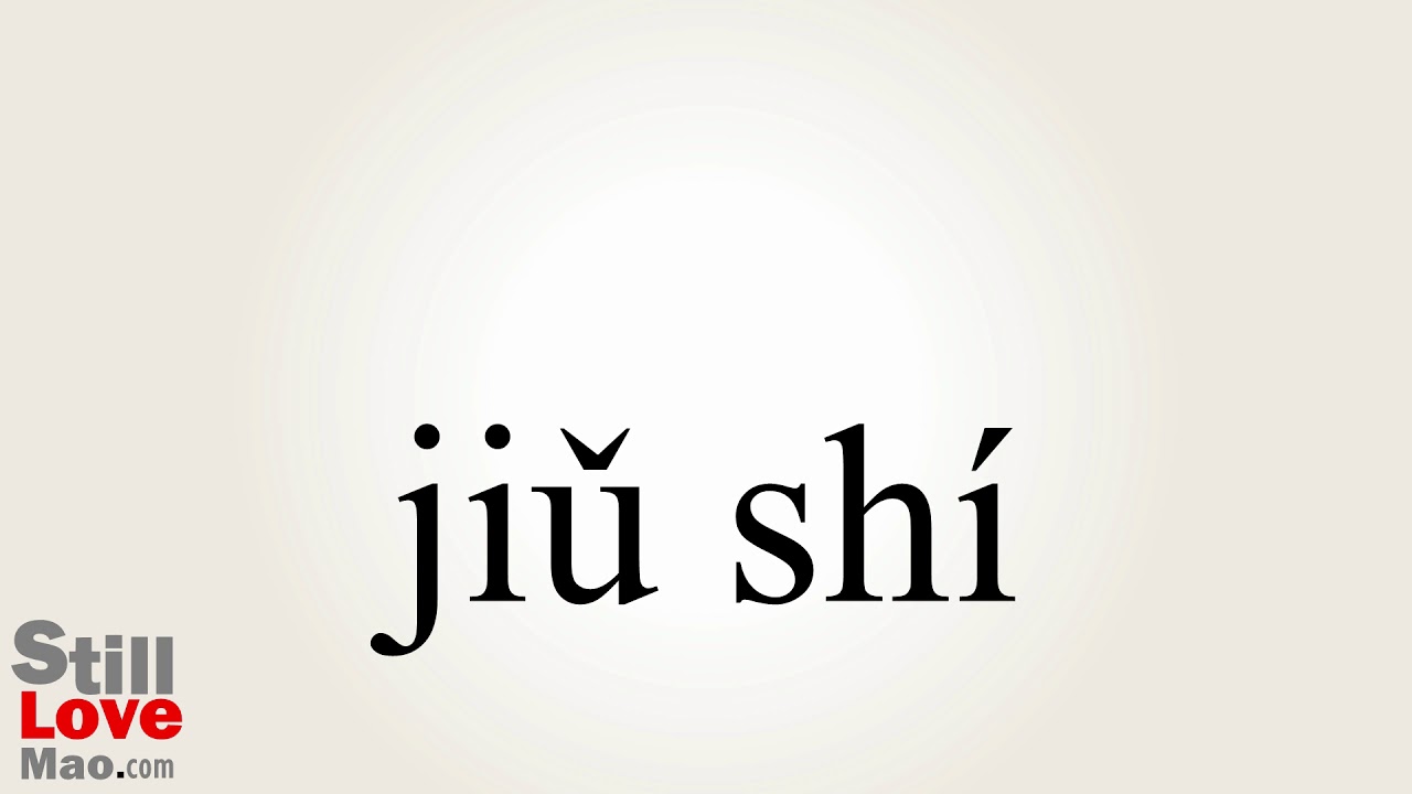 How To Say Ninety In Chinese YouTube how-to-say-ninety-in-chinese-youtube