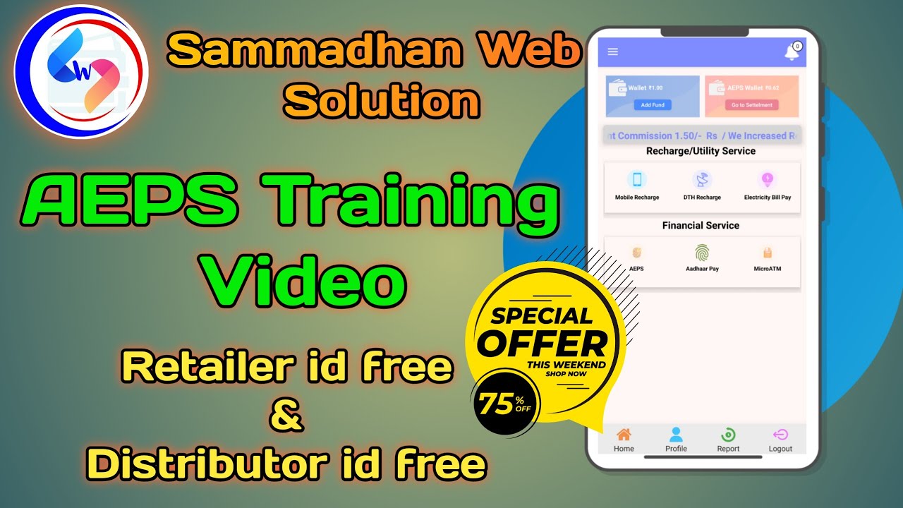 Sammadhan Web Solution AEPS Training Video || Sammadhan Retailer & Distributor Id Free || - YouTube