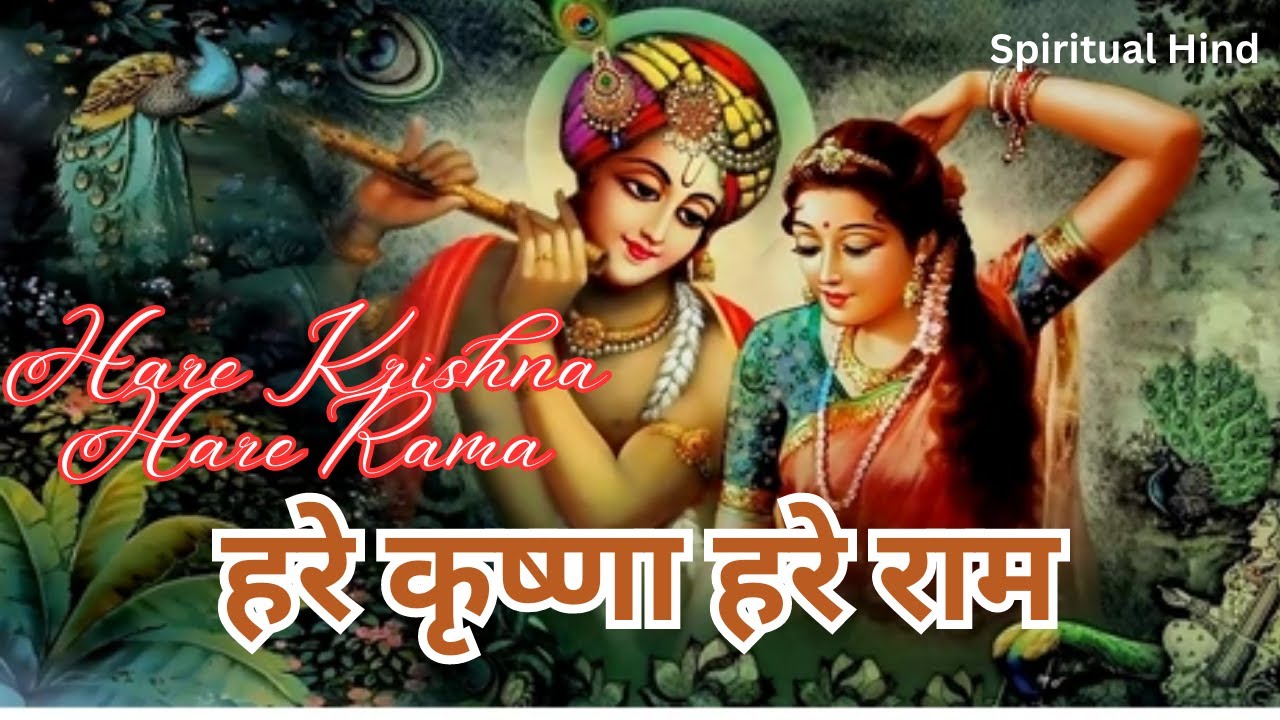 Hare Krishna Hare Rama Mantra | hare krishna kirtan | hare krishna ...