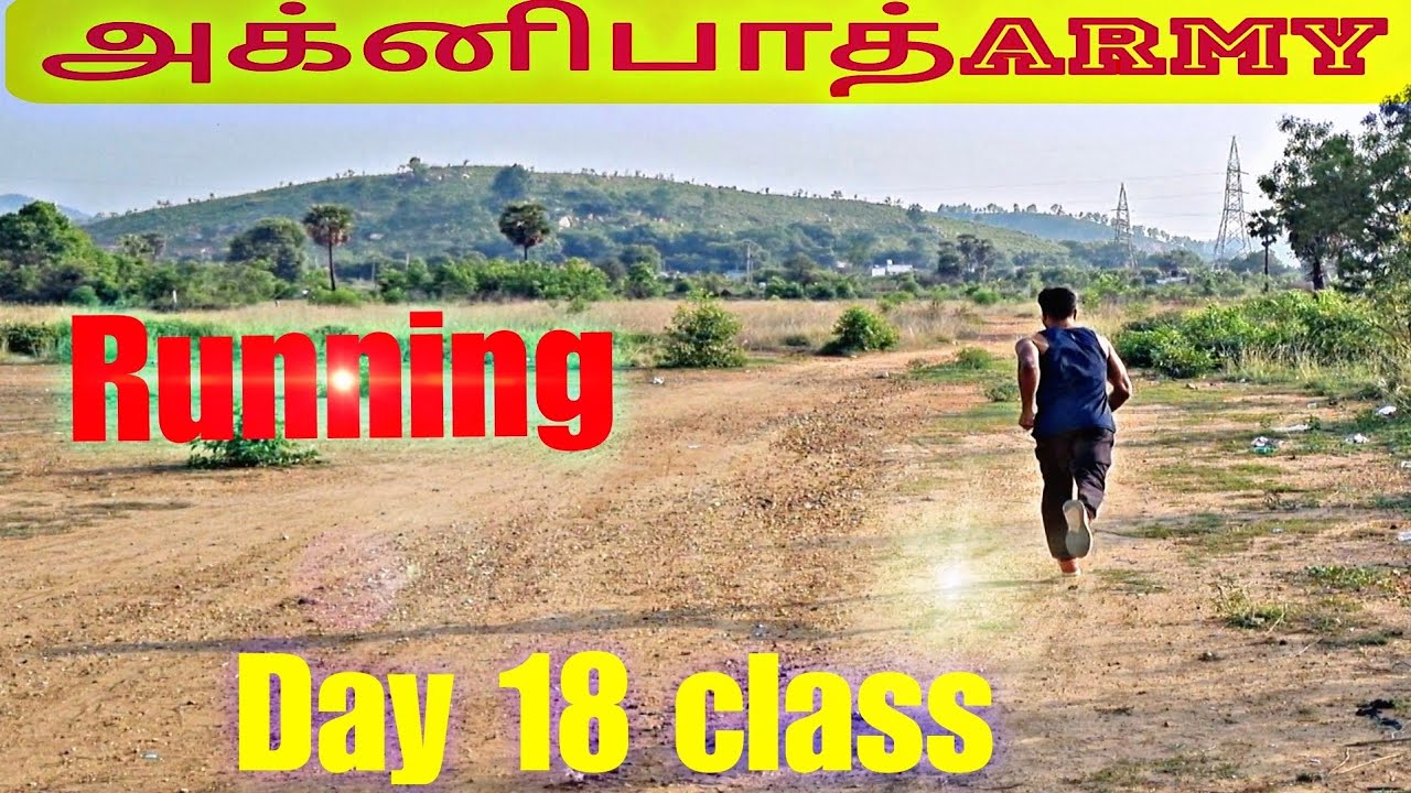 1600 meter running practice 18 days class|indian army running rally ...