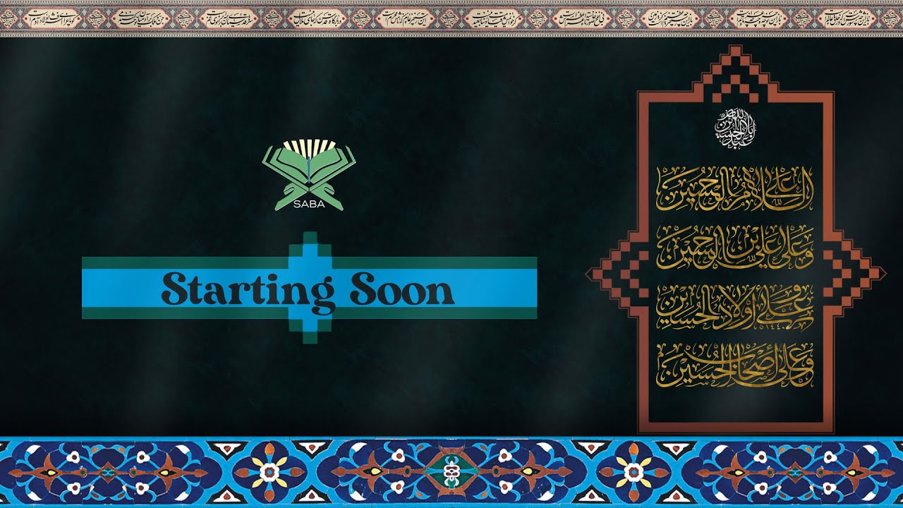Holy Month of Ramadan Program | Ramadan 3 | SABA Islamic Center - YouTube