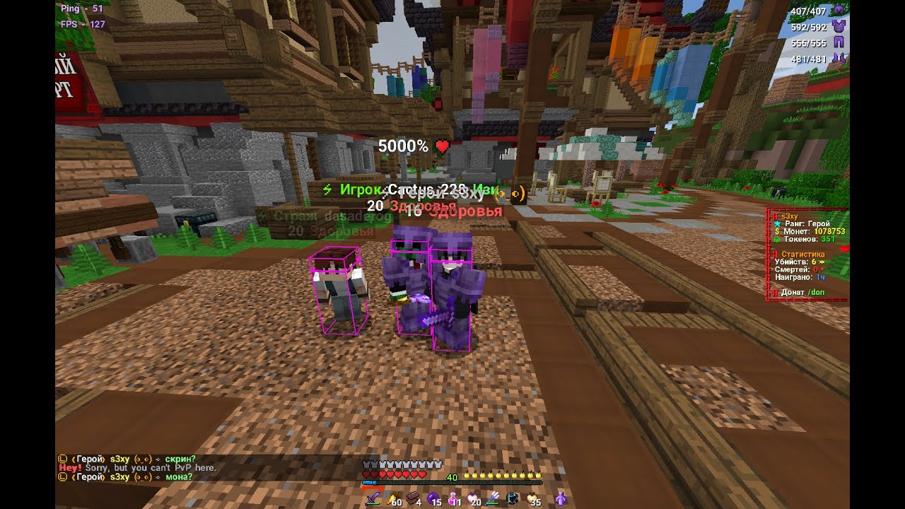 дайте подгонов stream | Funtime | PVE | PVP|STREAM - YouTube