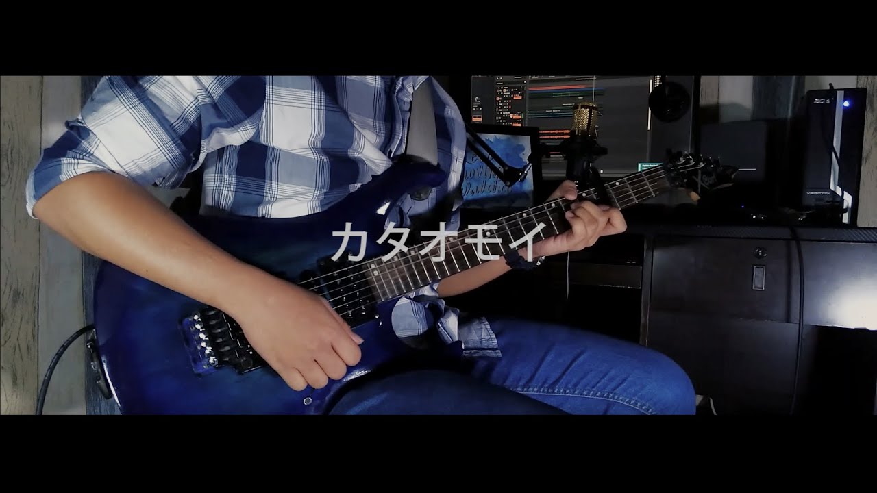 Aimer - カタオモイ [Kataomoi] Cover - YouTube