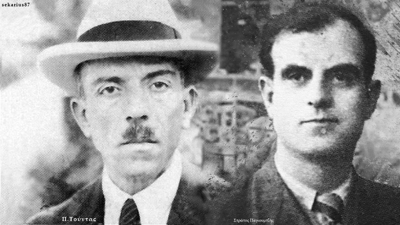 Πέτρα θα κάνω την καρδιά - Στράτος Παγιουμτζής 1940 - YouTube