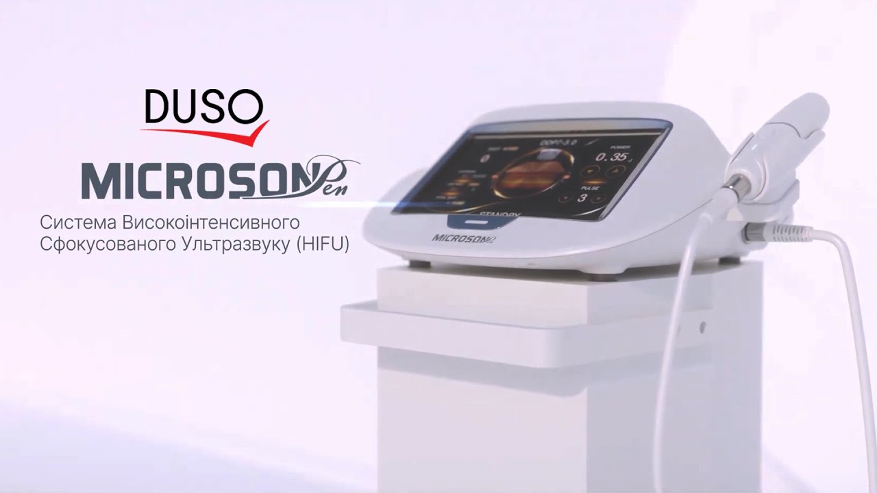 HIFU апарат Microson Pen - надточний SMAS-ліфтинг - YouTube