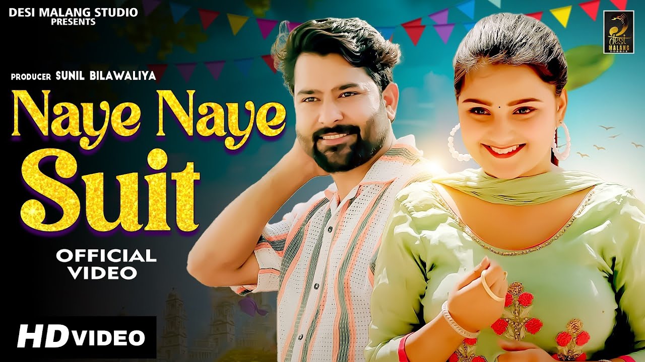 Naye Naye Suit (Official Video) - 2025 DJ Songs | Sandeep Chandel | New ...