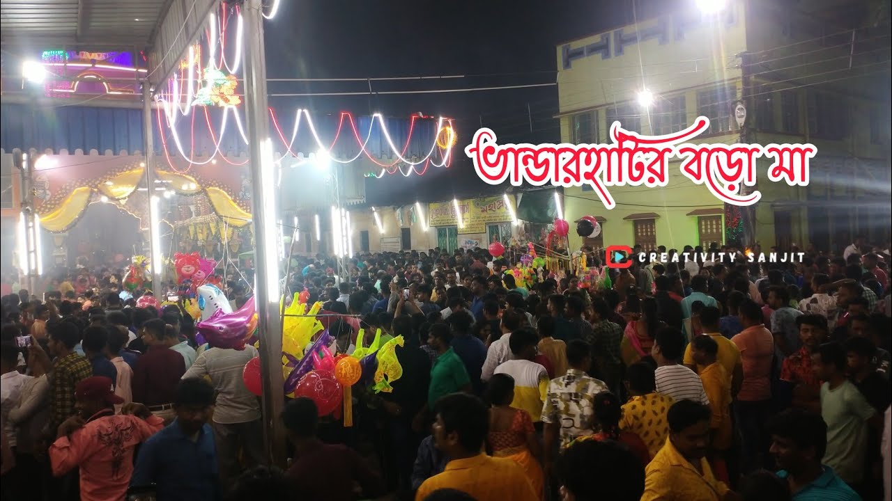 Bhandar Hatir Boro Ma | ভান্ডারহাটির বড়ো মা | Creativity Sanjit - YouTube