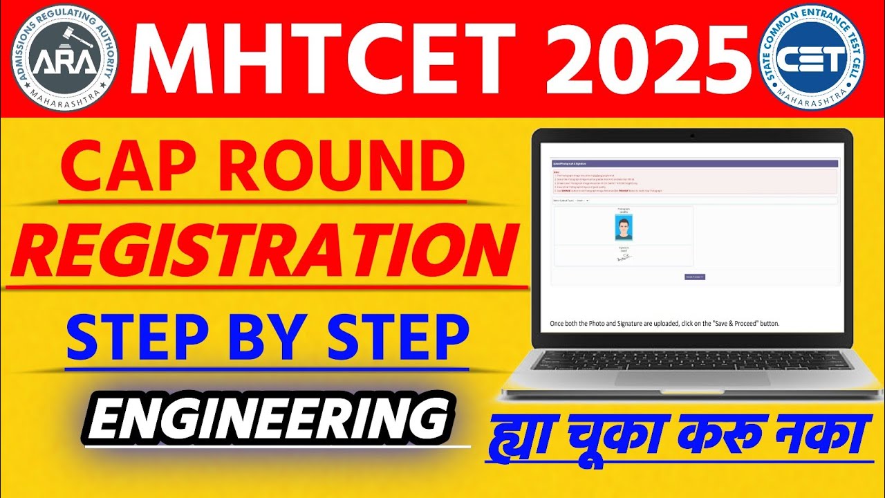 🖥️ MHTCET 2025 CAP REGISTRATION/APPLICATION FORM FILLING STEP BY STEP ...