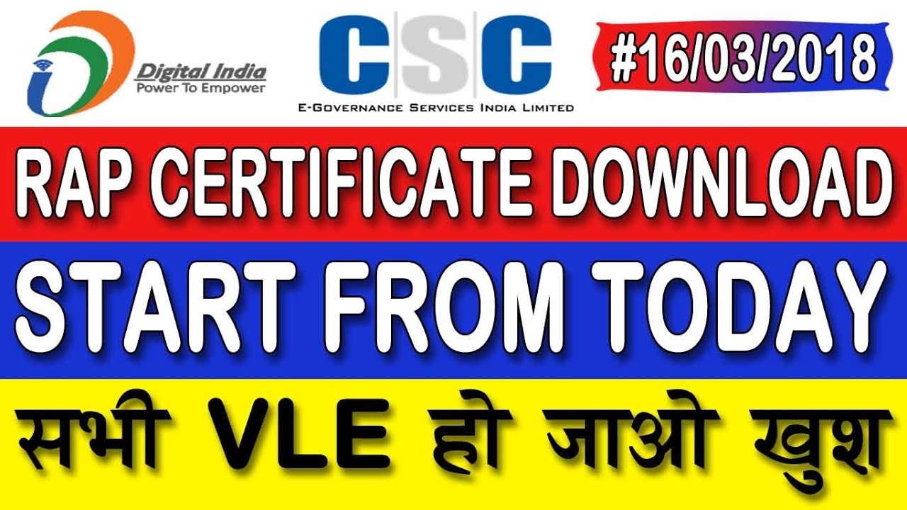 CSC SPV BIG UPDATE - RAP CERTIFICATE Download(2018) Start From Today ...