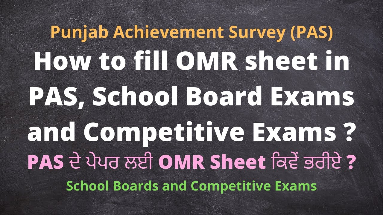 OMR SHEET ll How to fill OMR sheet for PAS exam ? ll PSEB ll OMR Sheet ...