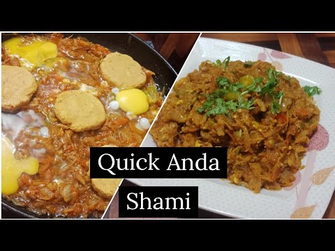 Anda shami Recipe | Anda (Egg) shami Fry | Leftover shami recipe ...