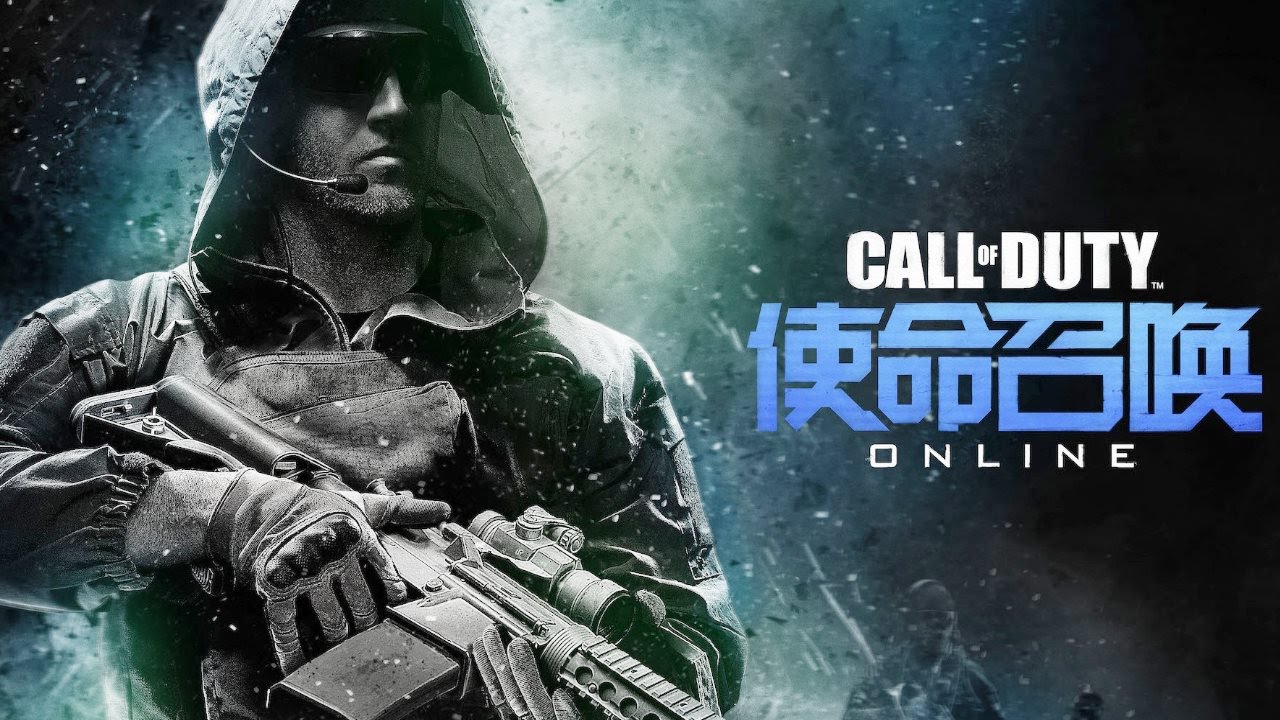 ZOMBIE ARENA NEW MODE! Call of Duty: Online Gameplay China CoD - YouTube