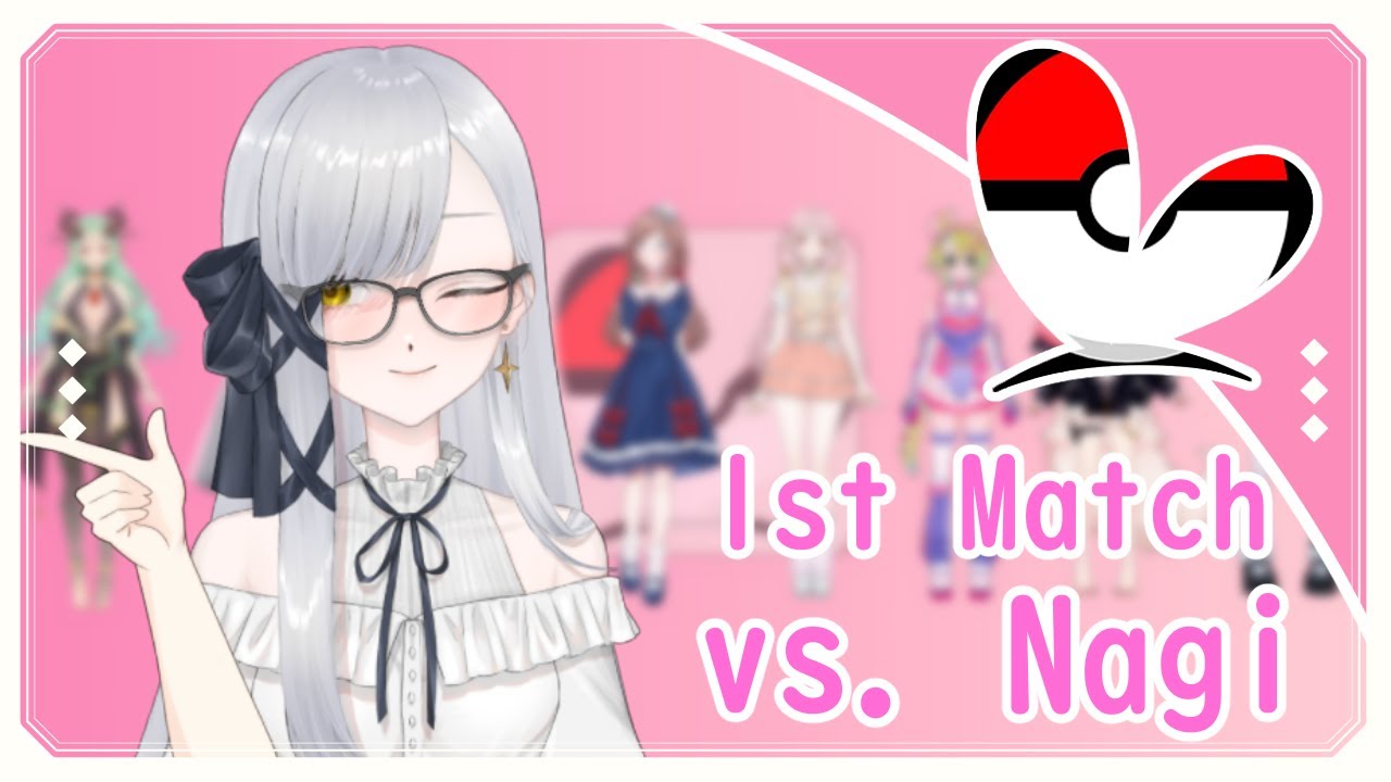 【Vtuber Pokemon League】Week 1: Karin vs. Nagi - YouTube
