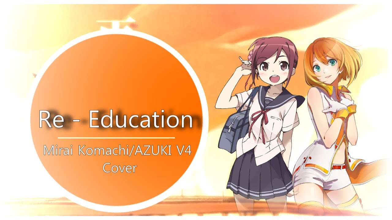 【Mirai Komachi, AZUKI V4】Re-Education【VOCALOID4カバー】 - YouTube