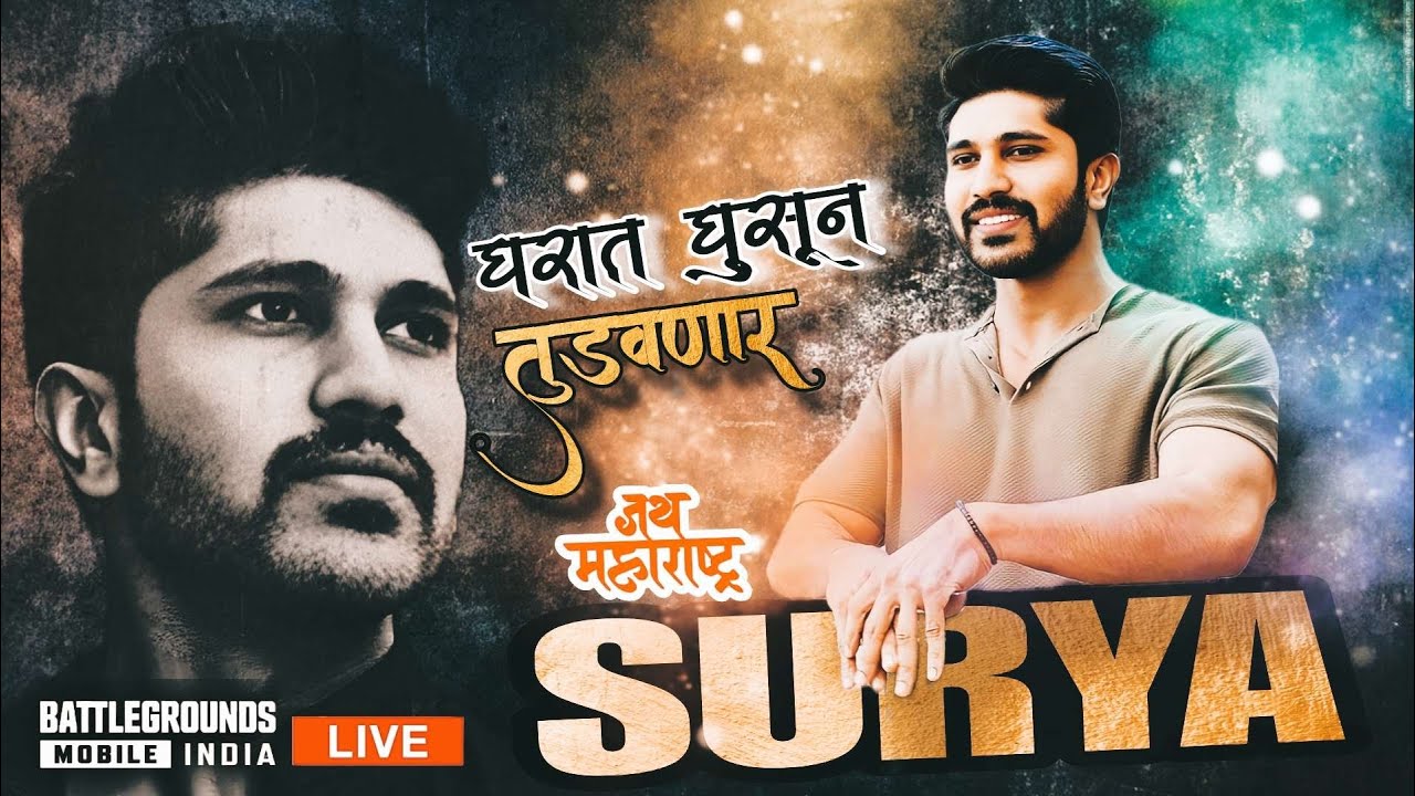 BGMI MARATHI LIVE | Jay Shivray | Jay Maharashtra - YouTube