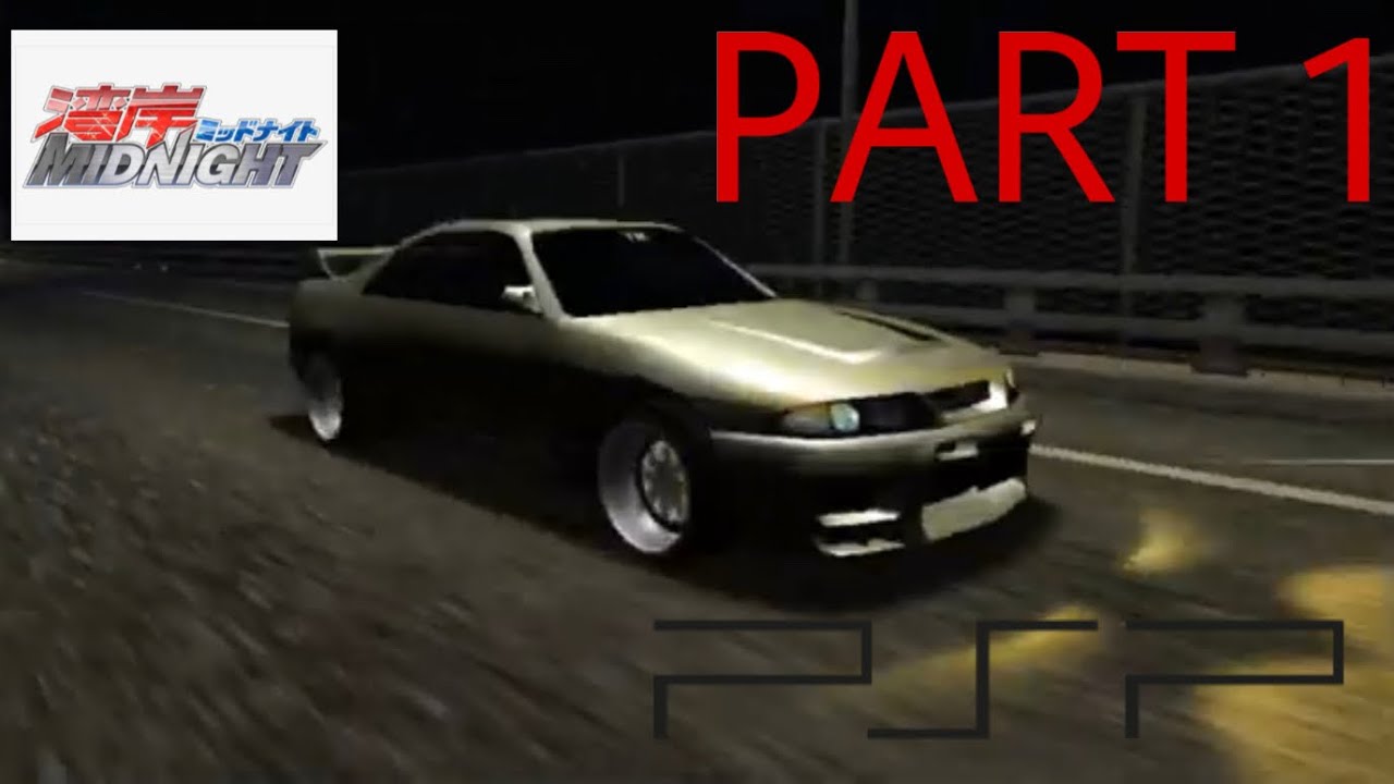 WANGAN MIDNIGHT PSP ARCADE MODE PLAYTHROUGH PART1 - YouTube