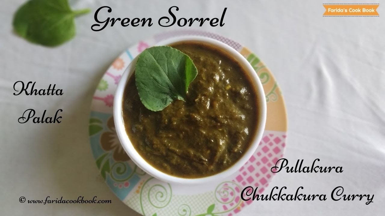 how to make green sorrel | pullakura | chukkakura curry | khatta palak ...