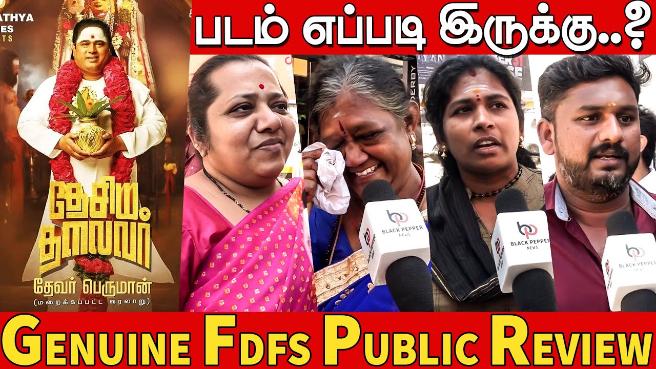 Desiya Thalaivar Public Review | Desiya Thalaivar Movie Review |JM ...