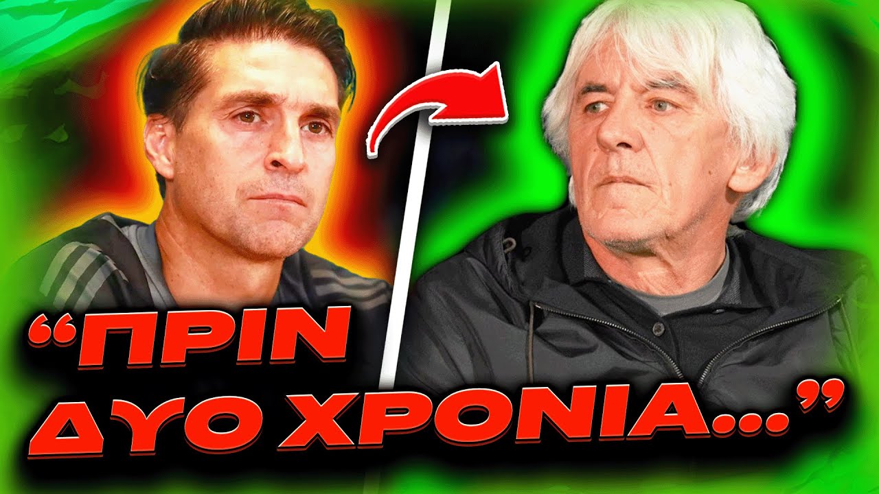 *ΣΟΚ* ΔΗΛΩΣΗ ΑΛΟΝΣΟ ΠΟΥ ΚΑΙΕΙ ΓΙΟΒΑΝΟΒΙΤΣ - ΑΥΤΟ ΕΙΠΕ! (Παναθηναϊκός ...