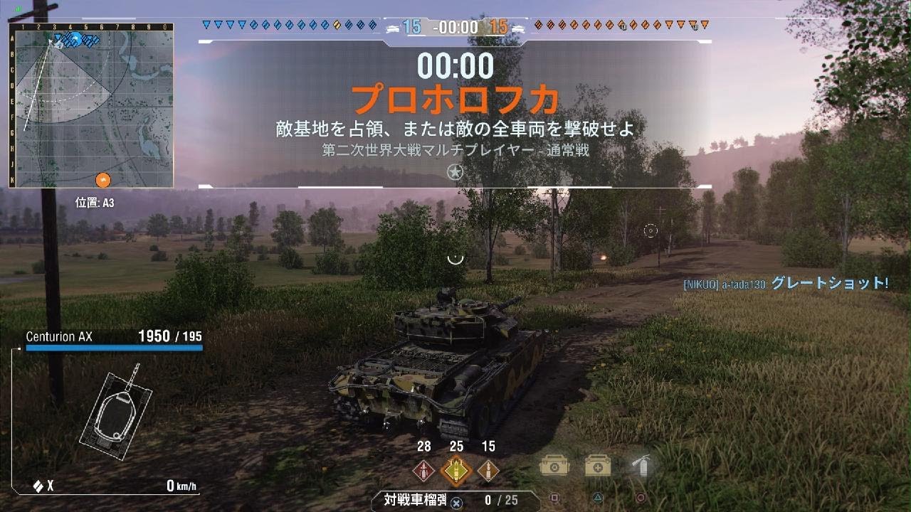 World of Tanks Centurion AX MVP - YouTube