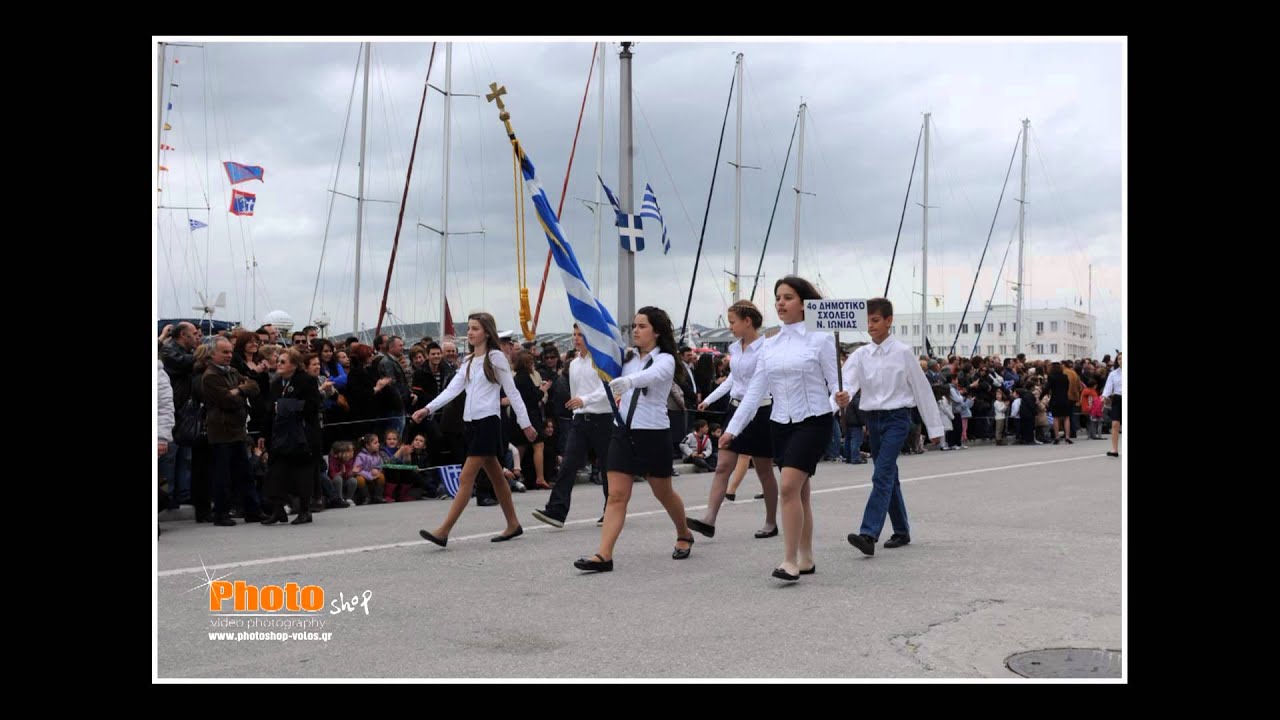 Παρελαση 25η Μαρτιου 2013 στο Βoλο - YouTube