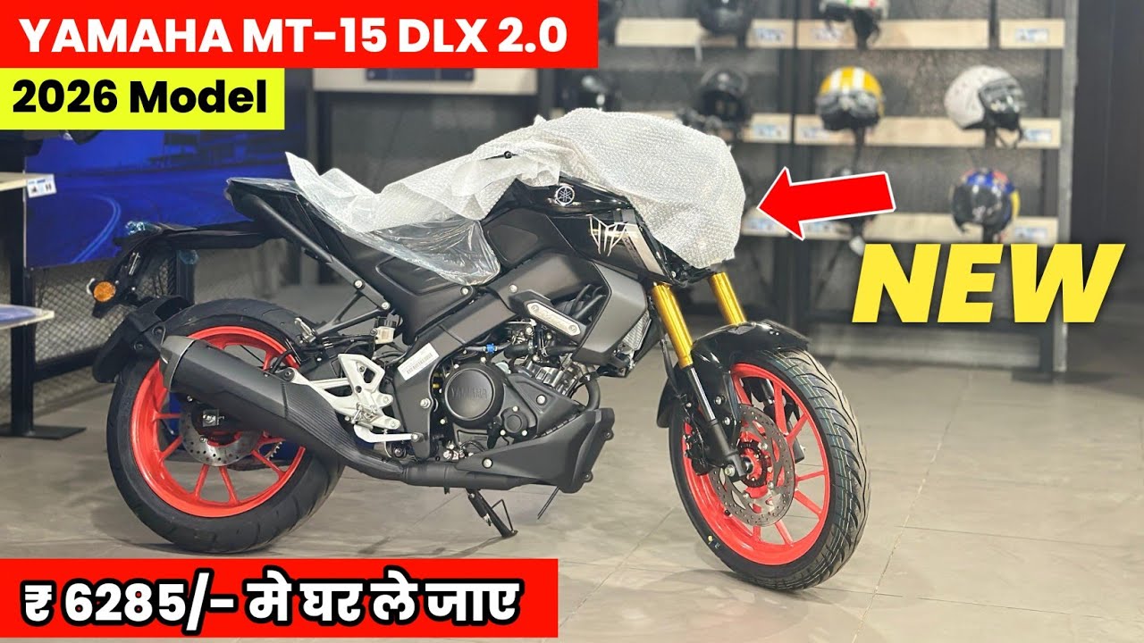 2026 New Yamaha MT15 DLX 2.0 Latest Model New Price? - Monthly Emi with ...