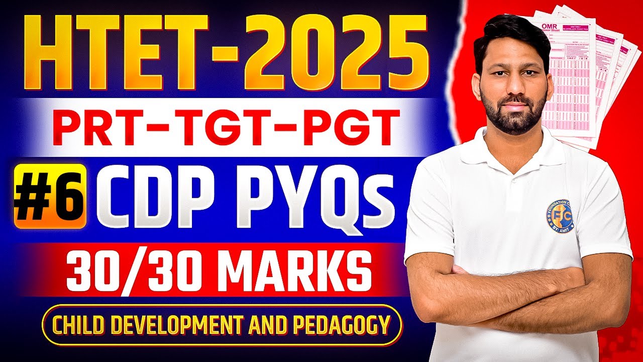 HTET July 2025 | HTET CDP Previous Year Questions | HTET Previous Year Questions CDP | HTET CDP ...