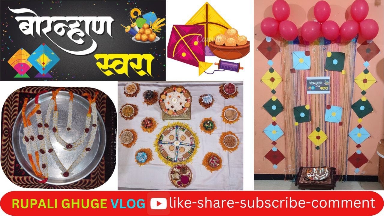 My Princess SWARA 👸BORNAN.. ️Bornan Decoration Ideas Home ...