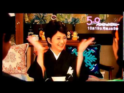 ５時から９時まで２話　スポットCM①　石原さとみ　山下智久　月９