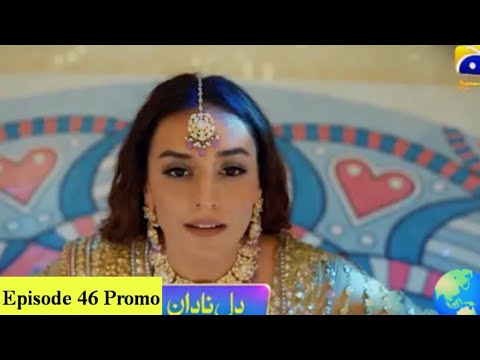 Dil-e-Nadan Episode 46 - Promo - Dil-e-Nadan Episode 46 Teaser - Dil-e ...