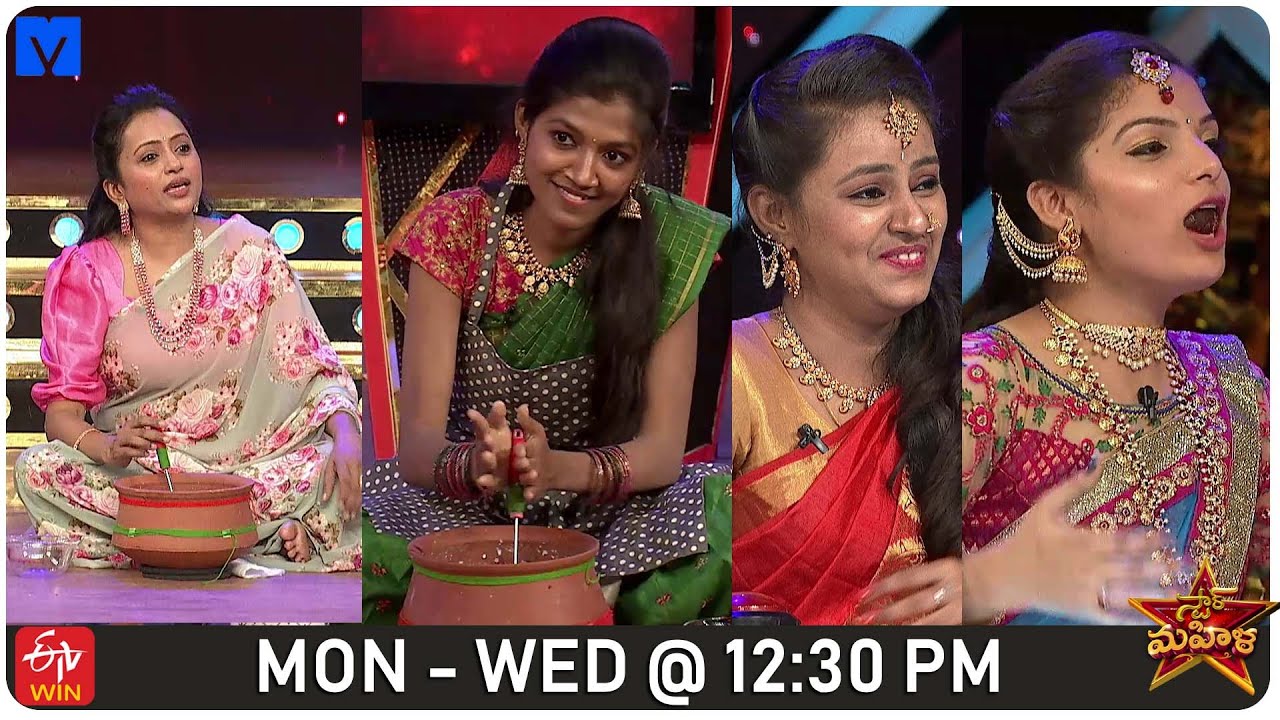 Star Mahila Latest Promo - 16th December 2020 - Suma Kanakala ...