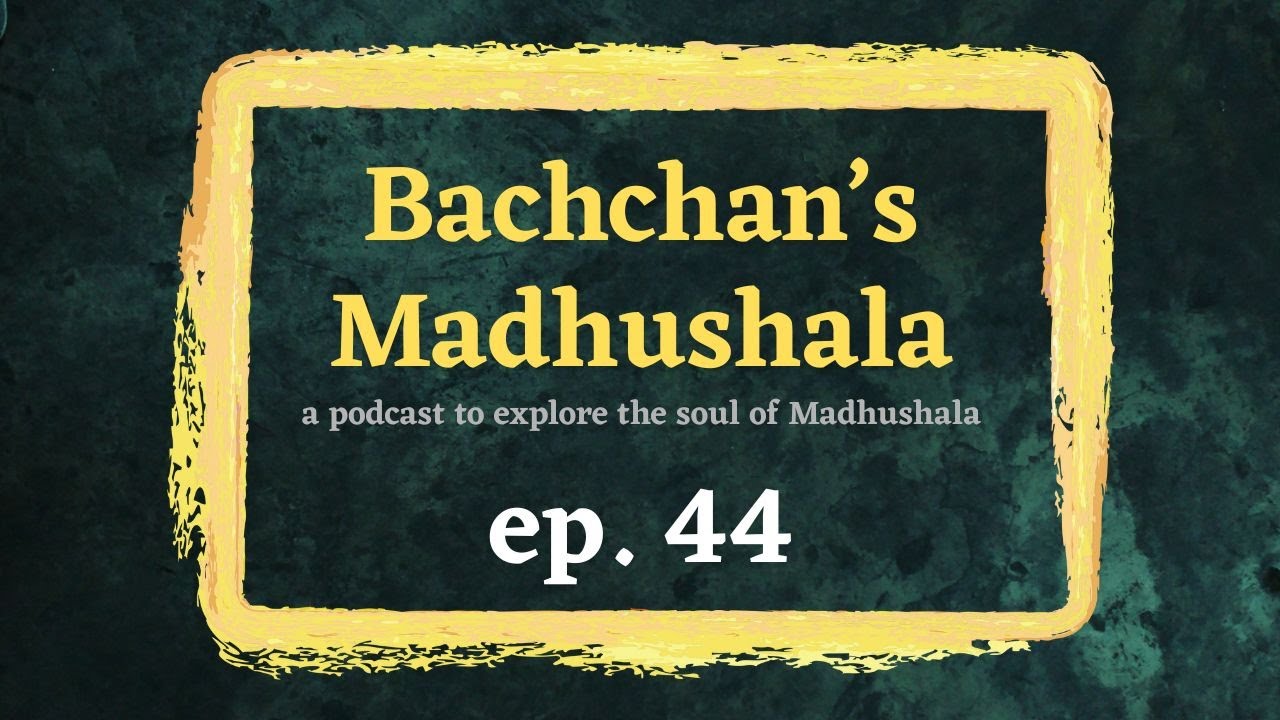 44. Madhushala: Love returns to Bachchan, meeting Teji Suri / लाहौर से ...