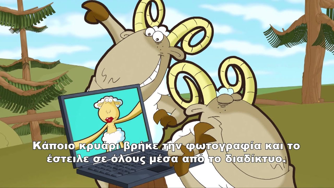 ΧΩΡΙΣ ΠΡΟΒΙΑ - YouTube