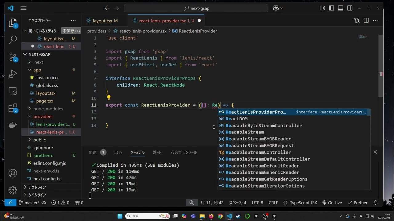 【GSAP】GSAP Practice【#22 GSAP Nextjs React Lenis Setup】 - YouTube
