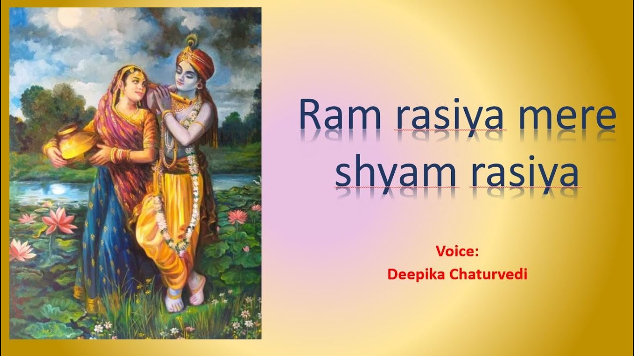 Ram rasiya mere shyam rasiya - Sung by Deepika Chaturvedi - YouTube