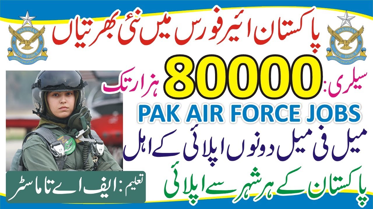 Join PAF Apply Online - Join PAF Online Registration - Join PAF ...