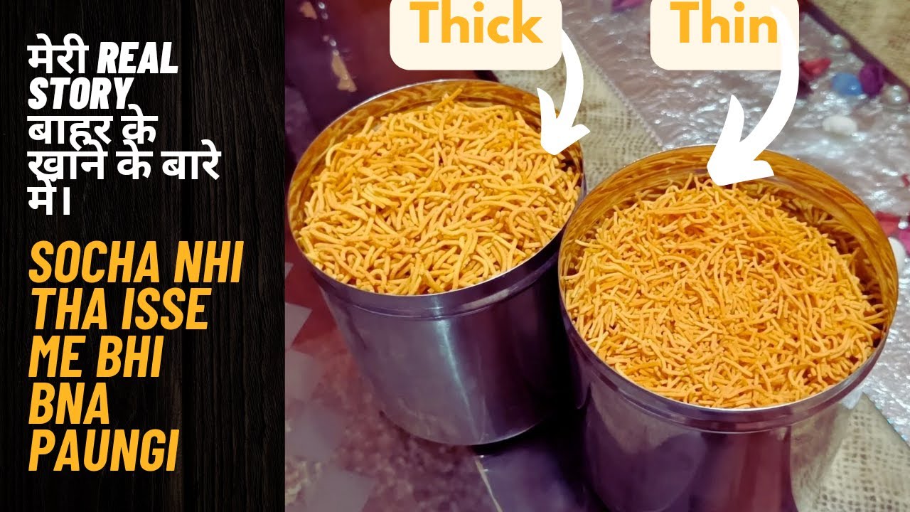 मेरी Real Story सुनने के बाद आप बाहर का नहीं खा पाओगे।⚡Socha Nhi Tha Me ...