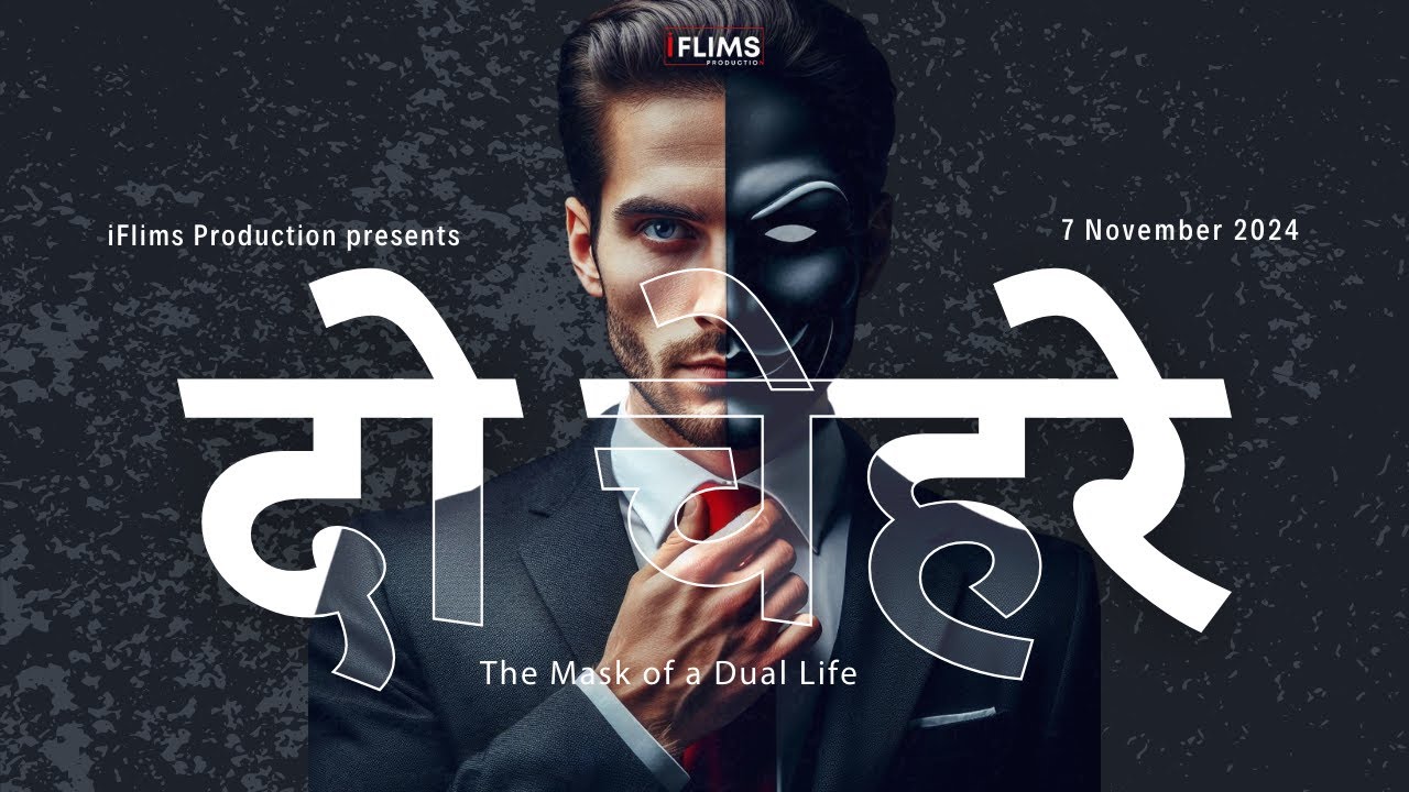 DO CHEHRE - The Mask of a Dual Life - YouTube