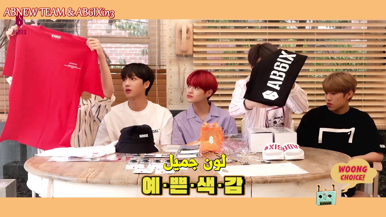 ABNEW TEAM & AB6IXin3 - AB6IX MD ARABIC SUB مترجم - YouTube