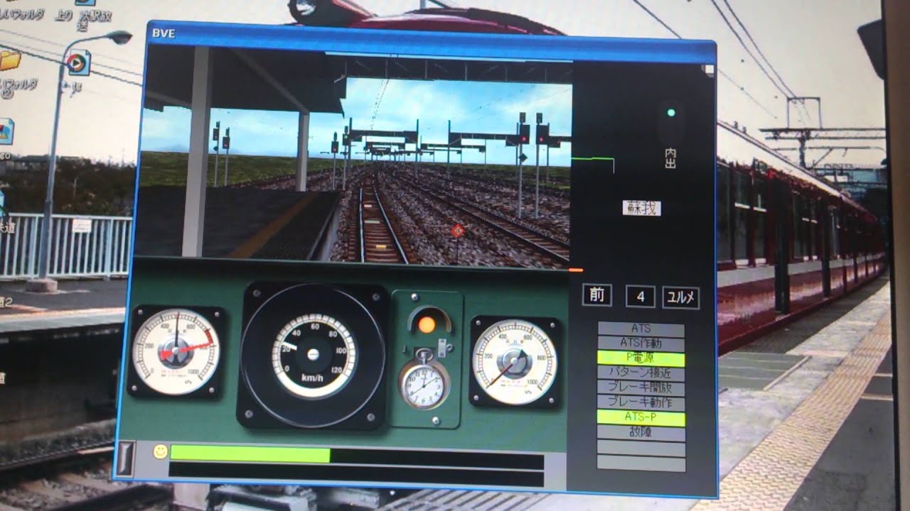 BVE2 内房線(千葉～八幡宿) - YouTube