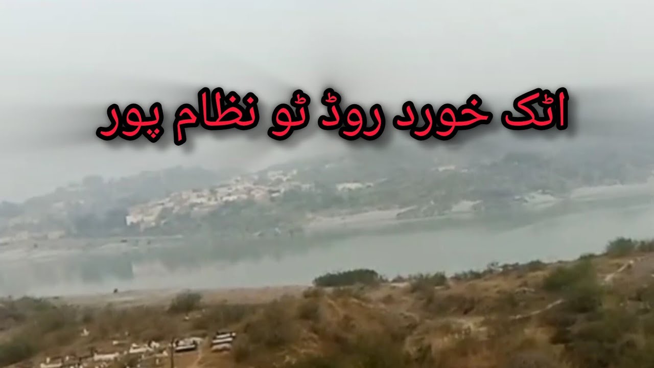 Attock khurd Road to Nizampur Village Nowshera 💞 - YouTube