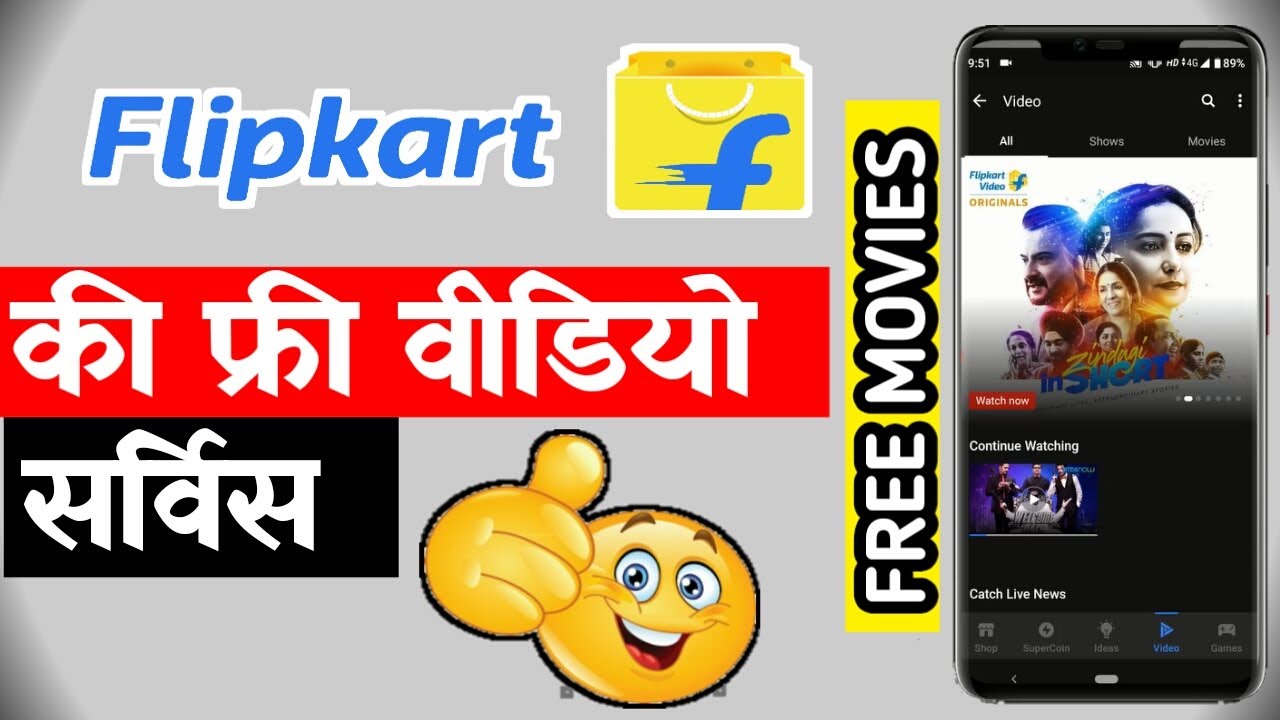Free Flipkart Video Streaming Service - YouTube