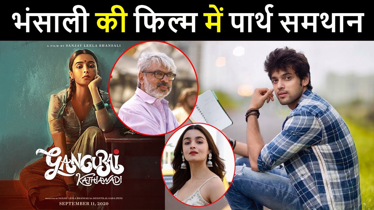Parth Samthaan Bags Sanjay Leela Bhansali's Gangubai Kathiawadi ...