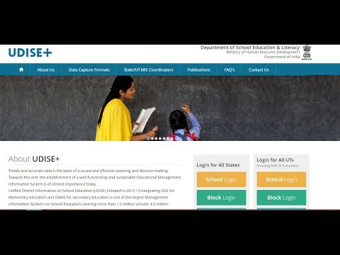 UDISE PLUS DATA ENTRY (All Govt. and Pvt. Schools) - YouTube